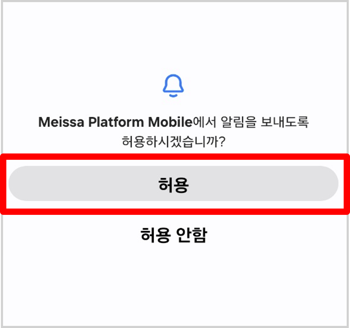3.3.2 Log in and select a project – Meissa